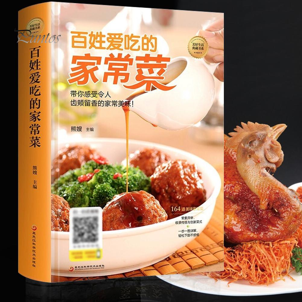 Buy Puntos Chinese Character Food Supplement Dishes Bread Making ...