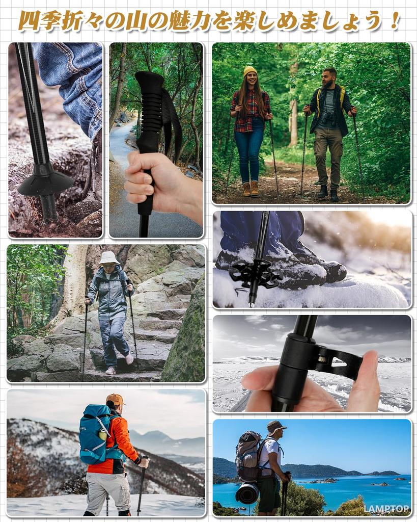 Cheap LAMPTOP Trekking Poles Carbon Set of 2 Lightweight Compact ...