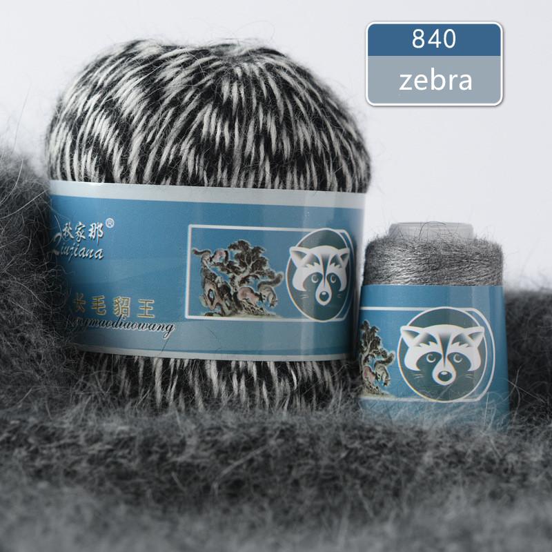 Buy 50+20g/set Good Quality Hand-Knitting Thread Long Plush Mink ...