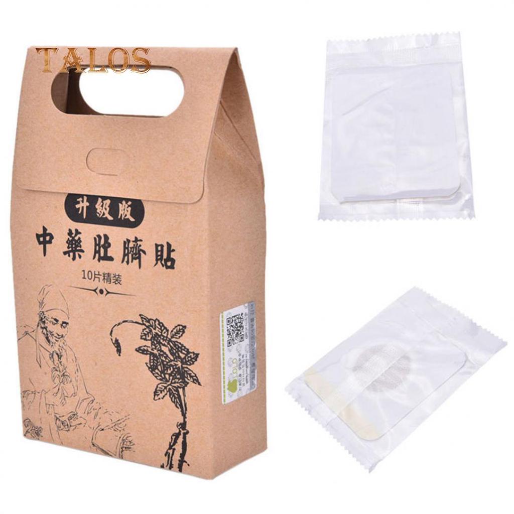 Buy 10Pcs Slimming Weight Loss Patches Slim Pads Burning Fat Detox ...