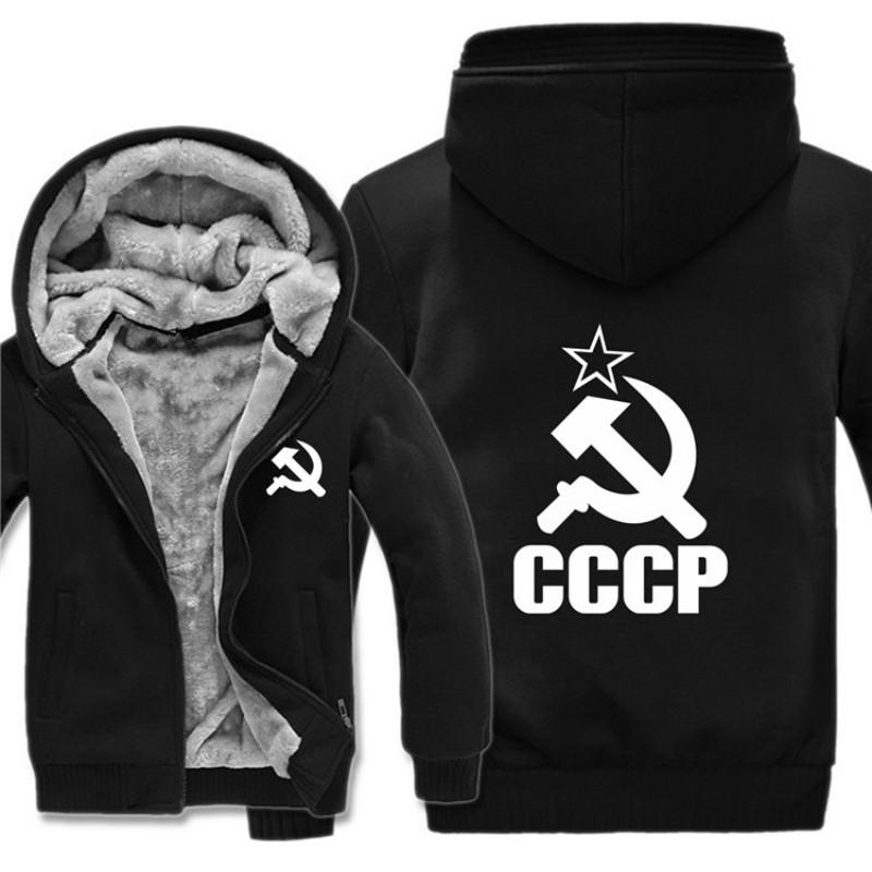 Buy CCCP Sweatshirt Winter Fleece Warm Women Men USSR Soviet Union ...