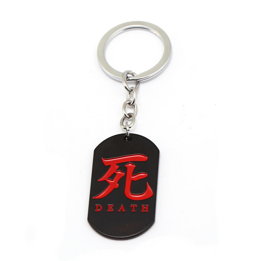 Buy Game SEKIRO Shadows Die Twice Key Chain Necklaces Tag Alloy Pendant ...