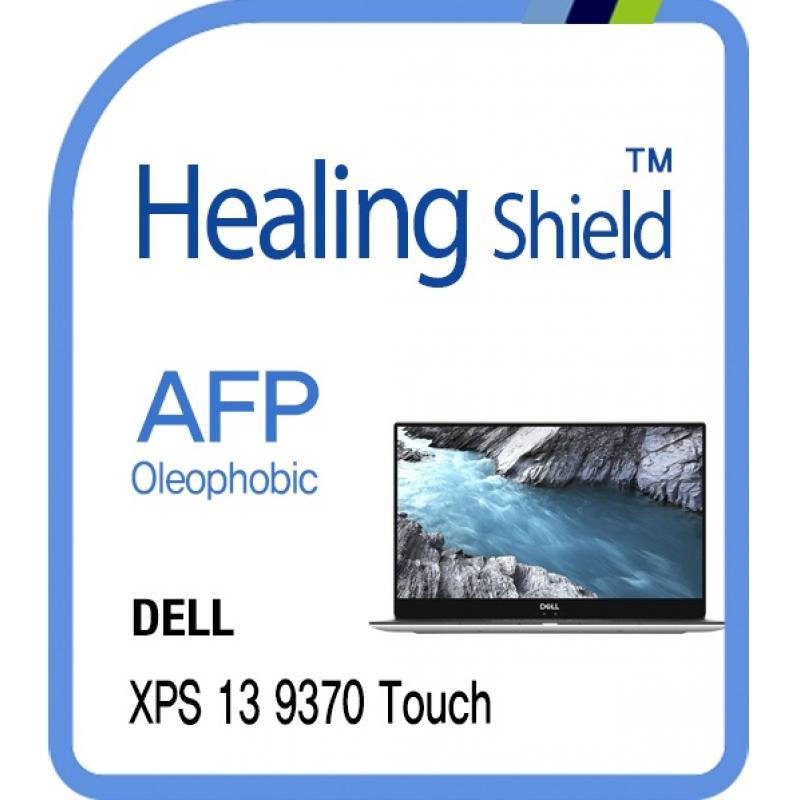 Healingshield Screen Protector Eye Protection Anti UV Blue Ray Film ...