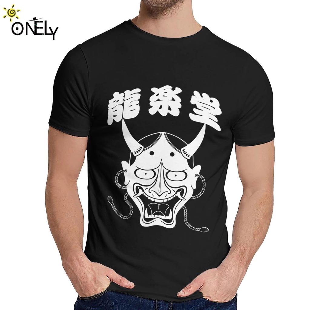 Buy Japan Hannya Mask T -Shirt Round Neck Harajuku Man Cotton Big Size ...