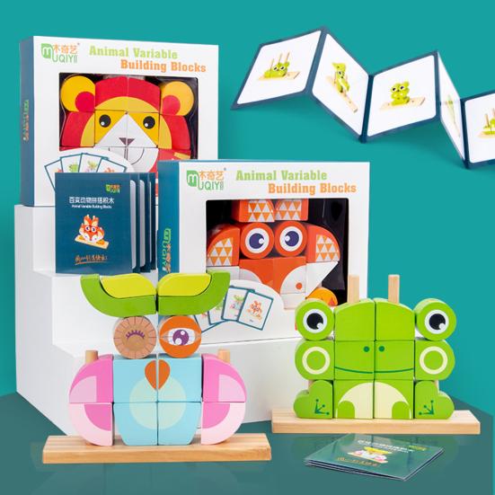 Buy Cartoon Owl Animal Wooden Building Blocks Stacking Game Educational ...