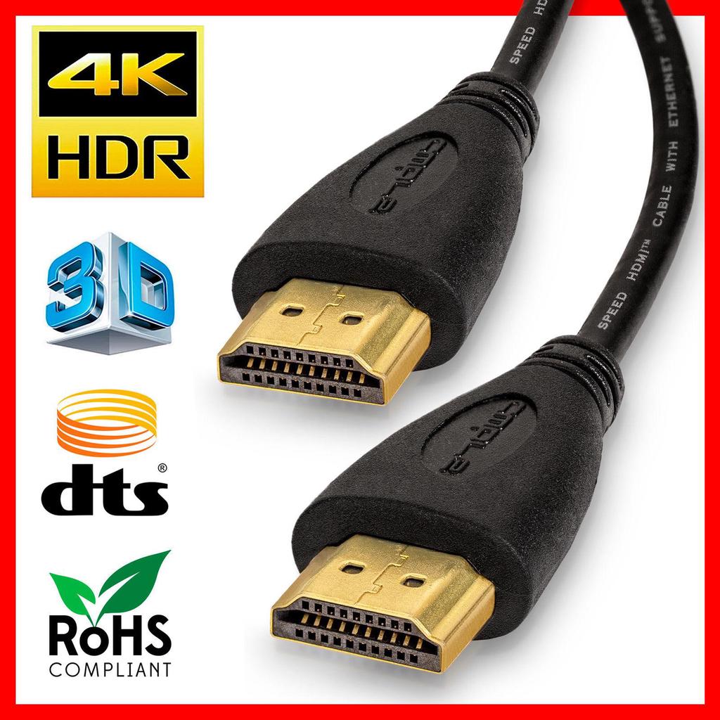 Buy 2160p 4K 3D 0.5M To 5M V2.0 Gold High Speed HDTV UltraHD HD Premium ...