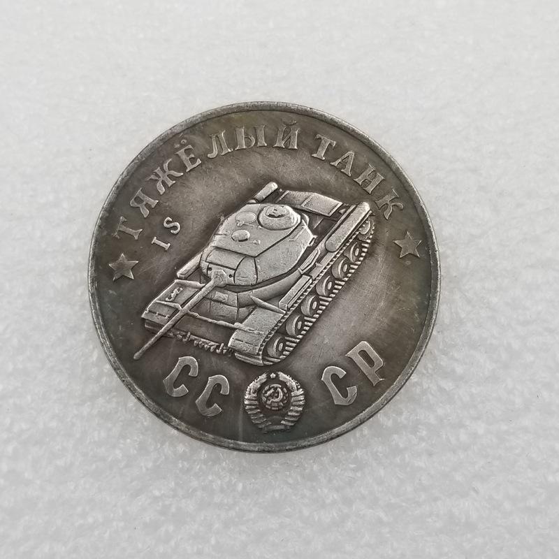 The Soviet Heavy Tank Medal Commemorative Coin CCCP Tank Silver Coin ...