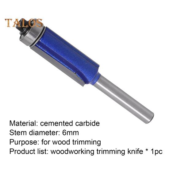Buy Milling Cutter Anti-deform Anti-rebound 6mm Shank Bearing Flash ...