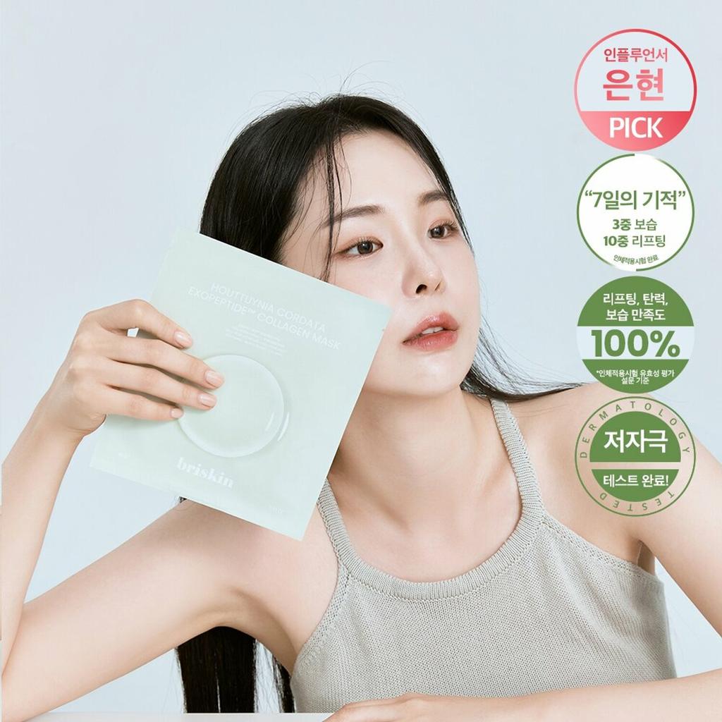 Buy Briskin Houttuynia Cordata Exopeptide Collagen Mask Sheet 1P at ...
