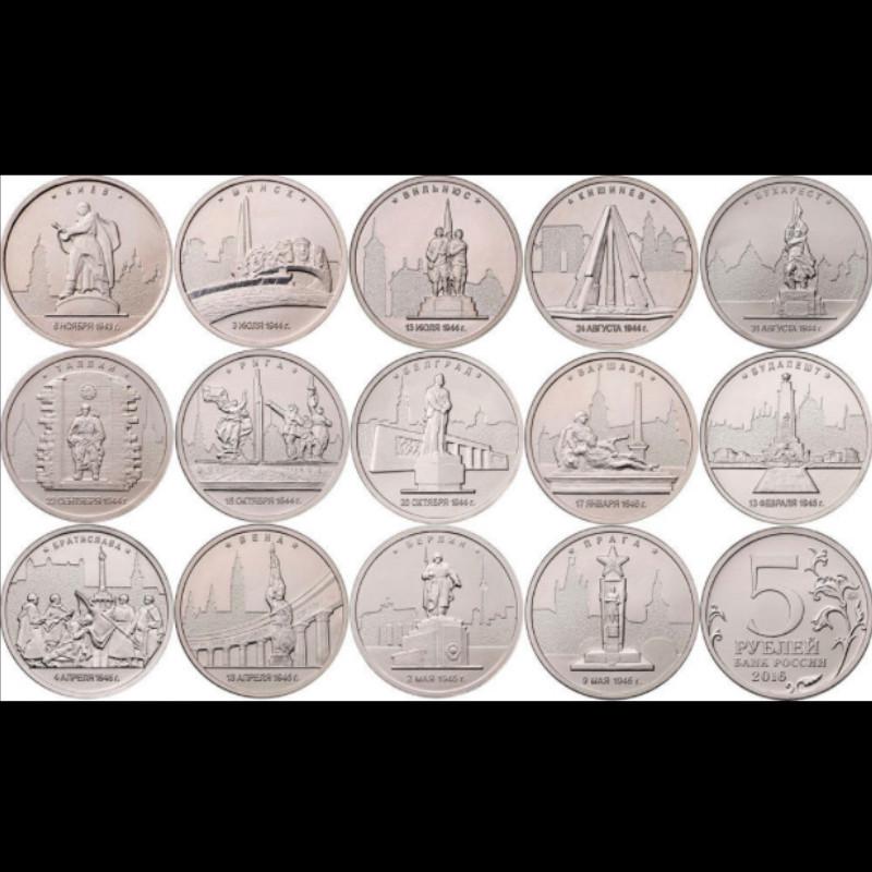Buy 14pcs Russia 2016 World War II The Soviet Union Liberation Capitals ...