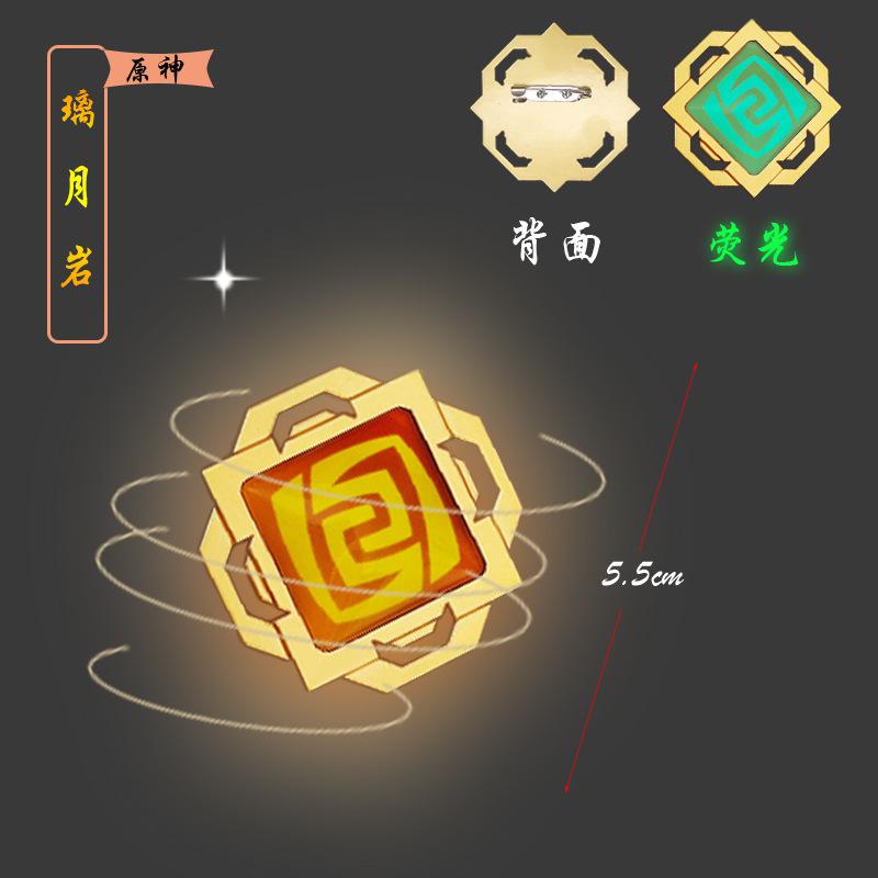 Buy Game Genshin Keychains Hydro Pyro Dendro Anemo Electro Cryo Geo 7 ...