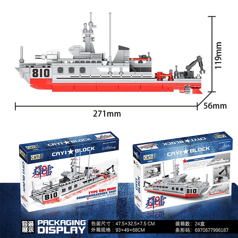 💰Köp billigt online Military Building Block Minesweeper, Warship Model ...