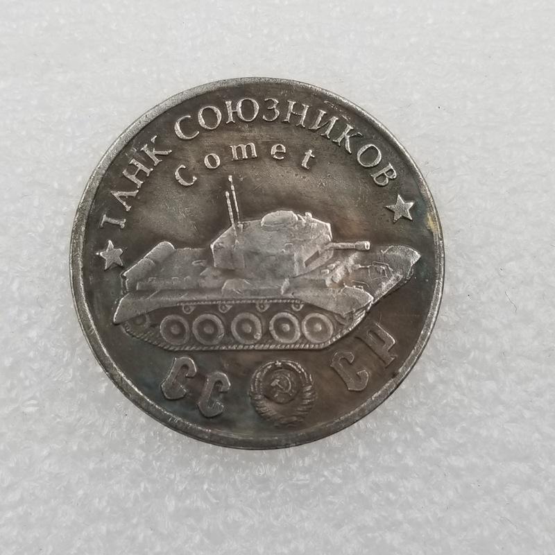The Soviet Conet Tank Memorial Badge Coin CCCP USSR Coin Medal ...