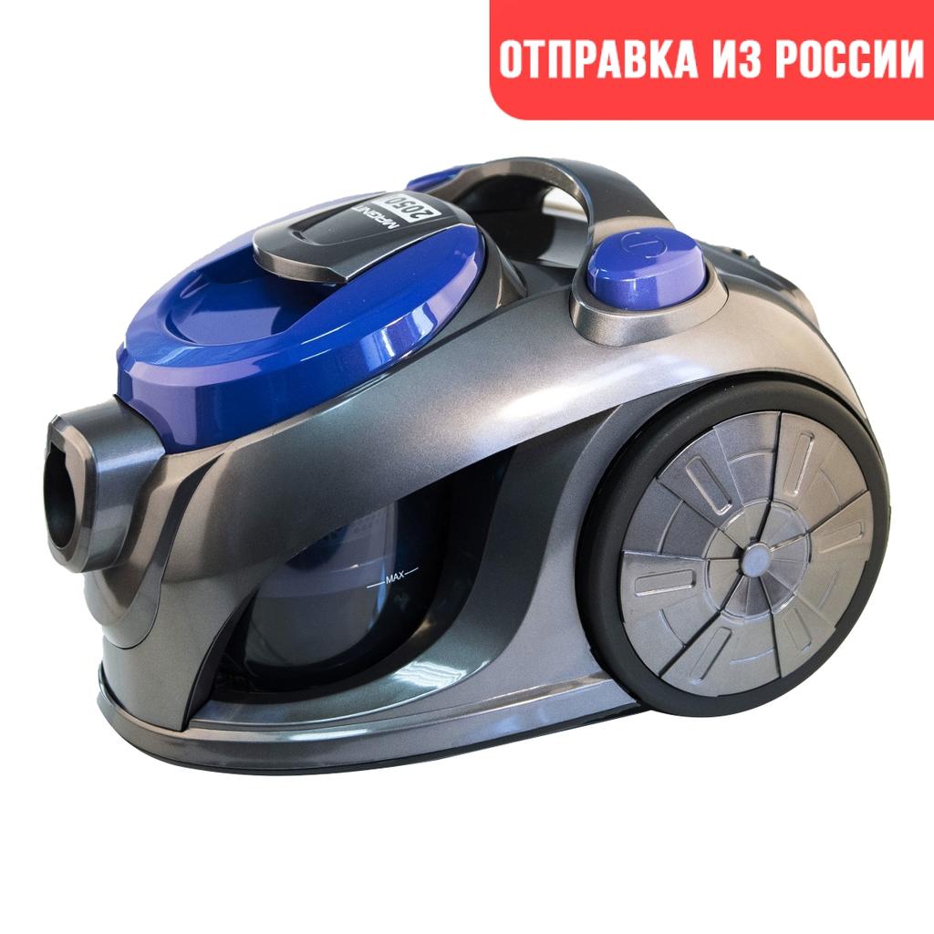 Buy Vacuum Cleaner Electric Magnit RMV-1808 at affordable prices — free ...