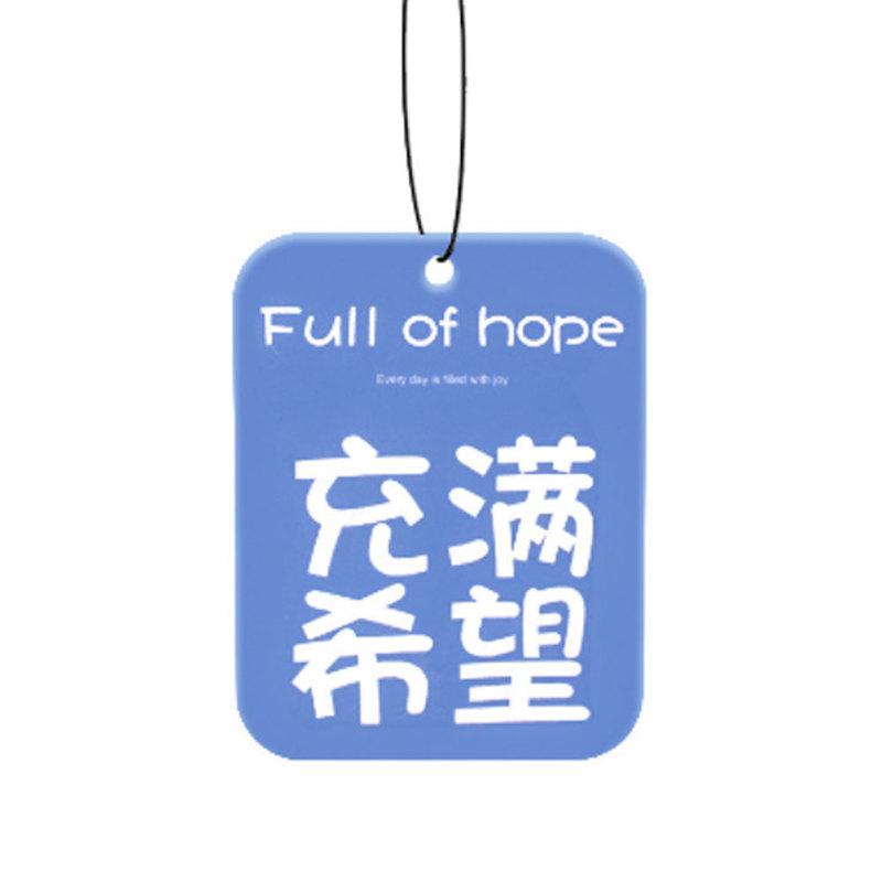 Car Perfume Aromatherapy Tag Incense Card Sheet Paper Hanging Square ...