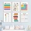 Buy (solid Wood frame)Hebrew Language Alphabet Letters, A4, A3, Jewish ...