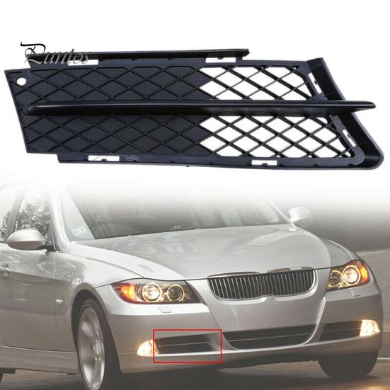 Buy For BMW E90 2006-2008 Anti Scratch Car Right Fog Light Cover Fog ...