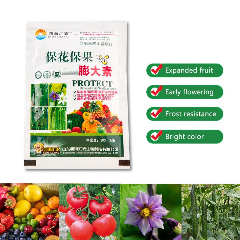 Buy Practical Plant Protection Flower And Fruit Expansion Anti ...