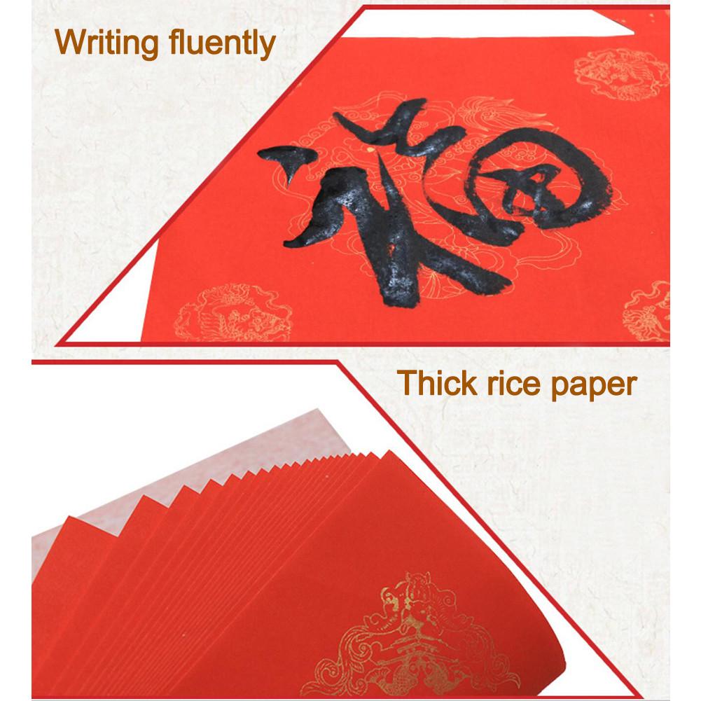 Buy 20PCS Empty Red Rice Paper Set Chinese Couplet DIY Handwriting ...