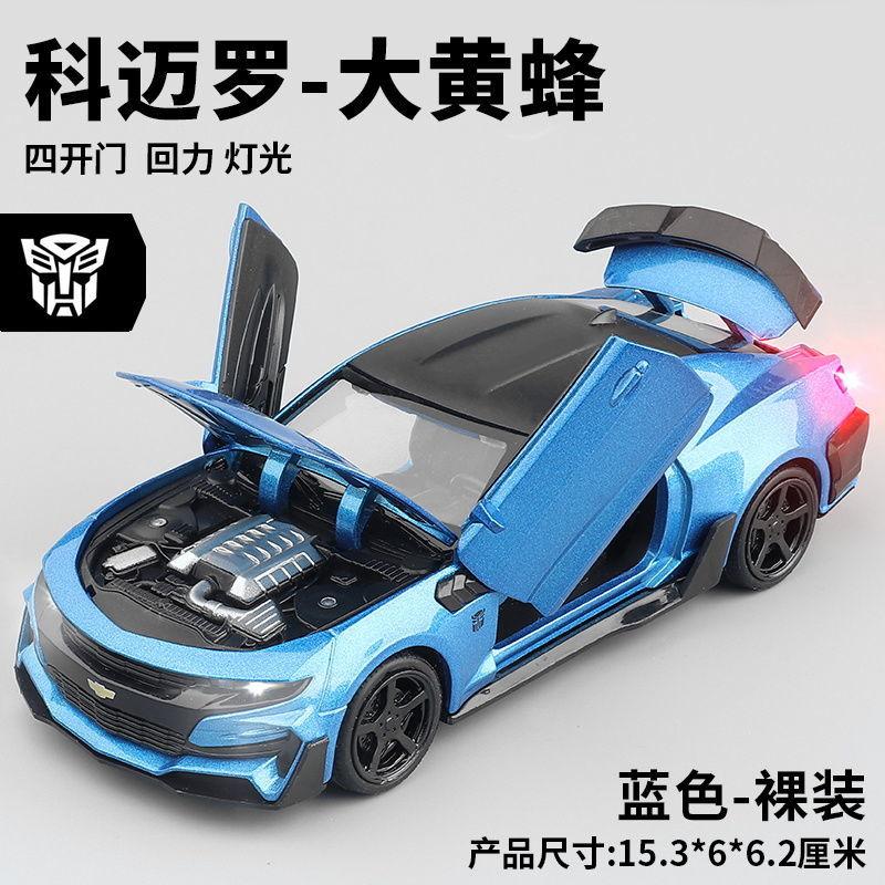 Cheap Simulation alloy car model Transformers toy Bumblebee Camaro car ...