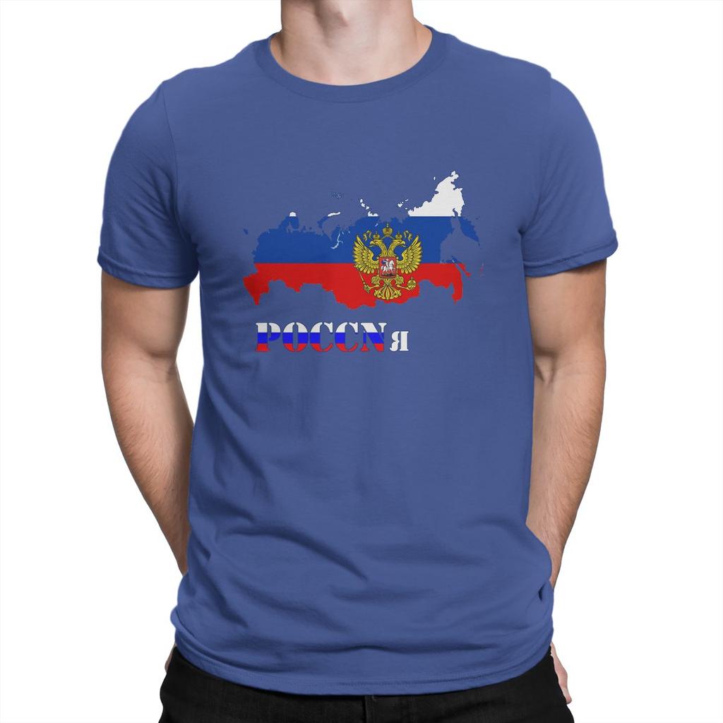 Buy Poccnr Russia Flag Hip Hop TShirt Creative Streetwear Comfortable T ...