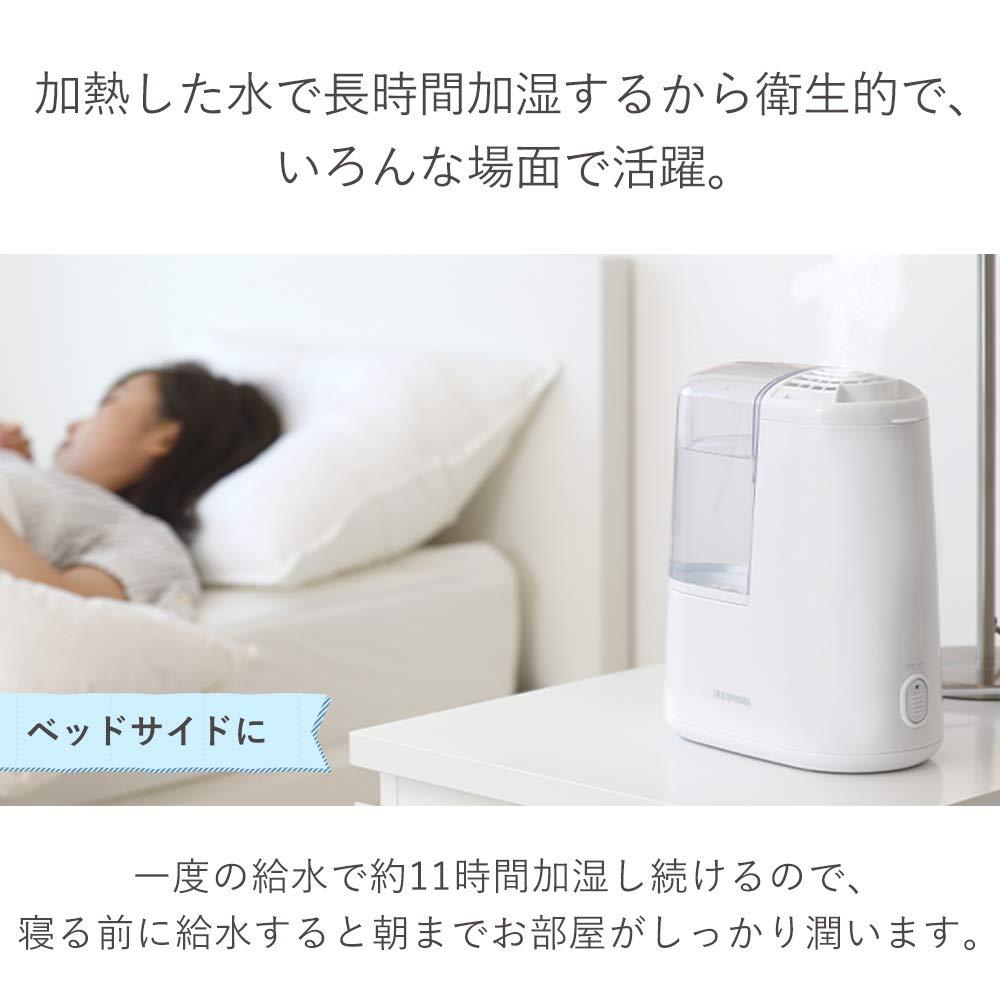 Buy Iris Oyama Humidifier Heating White SHM-120R1-W at affordable ...