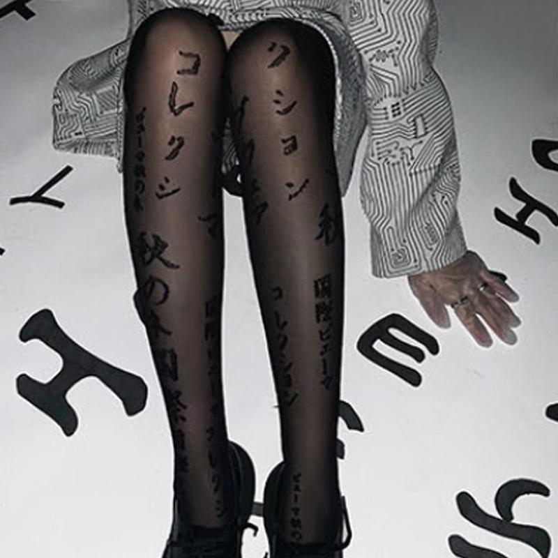 Frauen Strumpfhosen Sommer Strümpfe Wort Muster Sexy Dessous Weibliche ...
