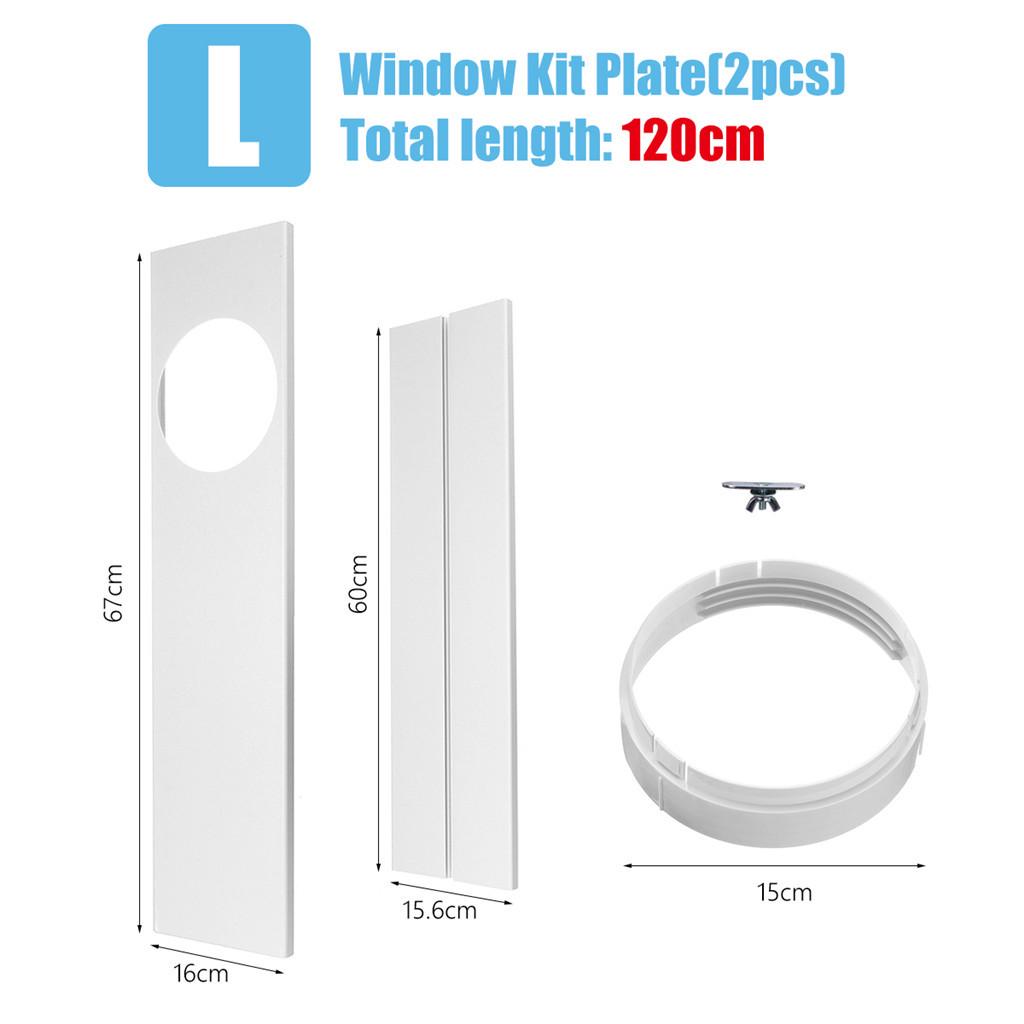 Buy Adjustable Window Kit Plate 2Pcs Window Kit For Air Conditioner at ...