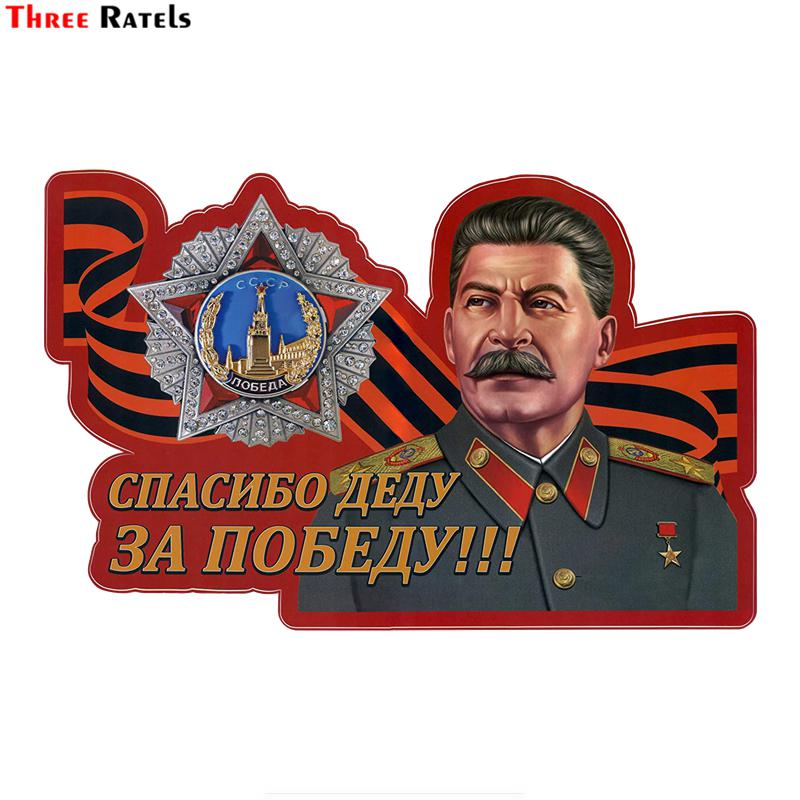 Buy Three Ratels Three ratels Soviet Russian Victory Day Motto with ...