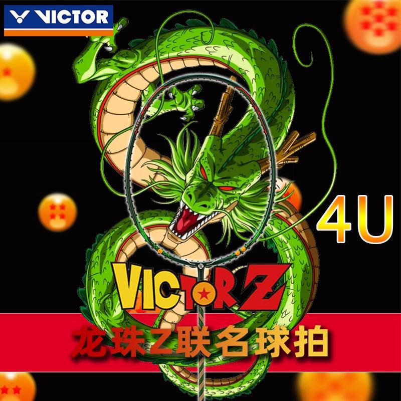 Buy Victor Victory Seven Dragon Ball Badminton Racket Victor Dragon ...