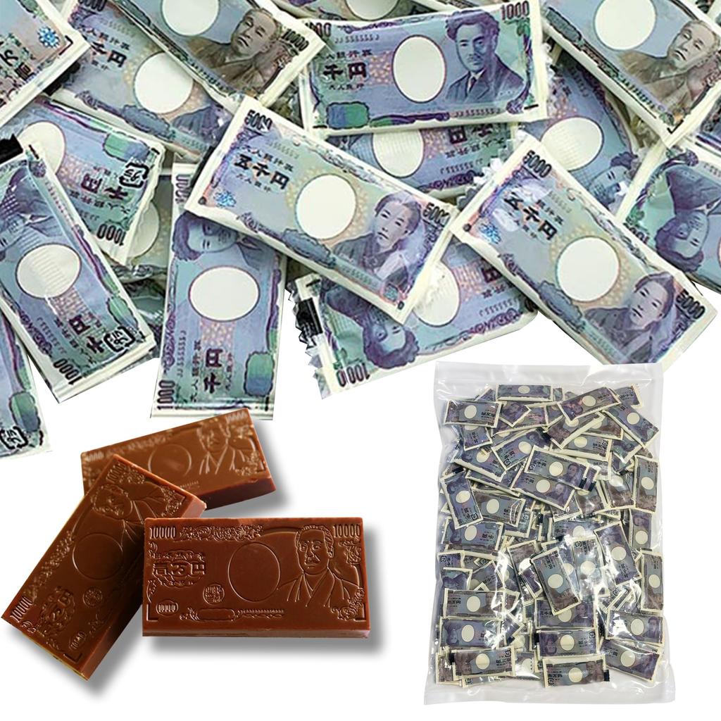 Cheap Bill chocolate chocolate money money chocolate sweets 100g for ...