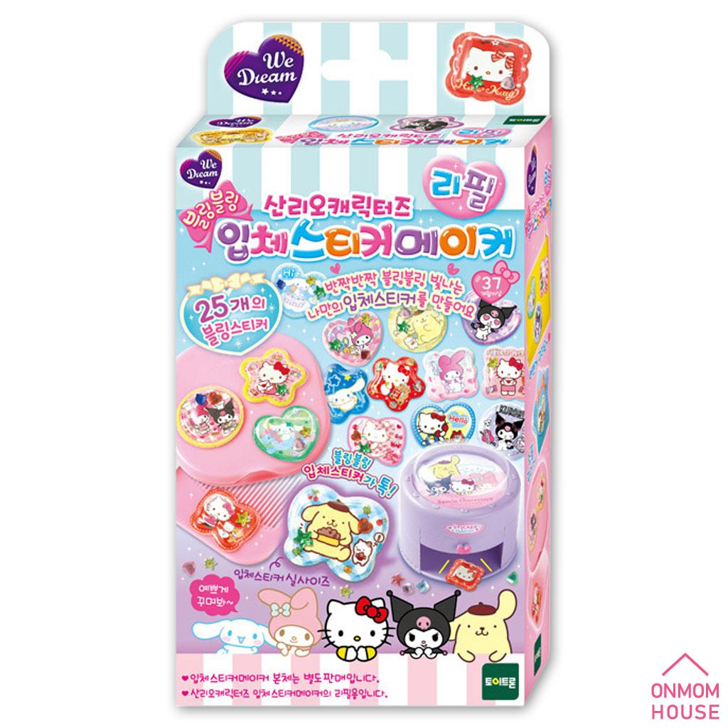 Satın alın Bling Bling Sanrio Karakterleri 3B Etiket Oluşturucu ve Doldurma Hello Kitty, My ...