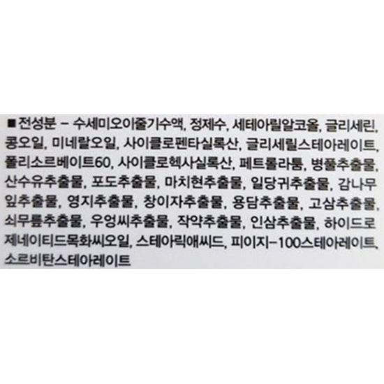 Buy CS Lab Power Repair Cream at affordable prices — free shipping ...