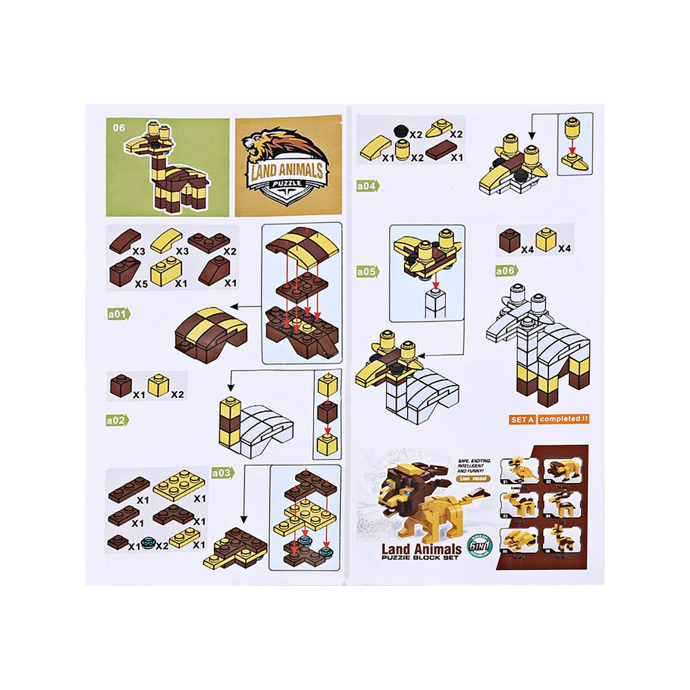 Buy SM305B 6-in-1 Land Animals Assembly Puzzle Blocks Set at affordable ...