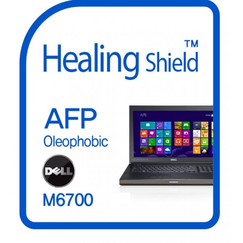 Healingshield Screen Protector Eye Protection Anti UV Blue Ray Film ...