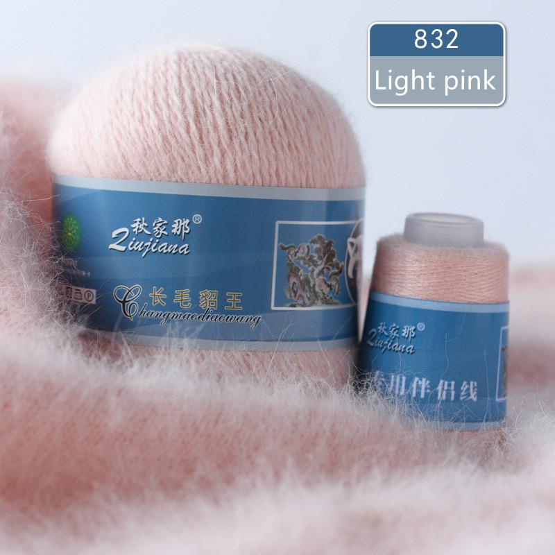 Buy 50+20g/set Good Quality Hand-Knitting Thread Long Plush Mink ...