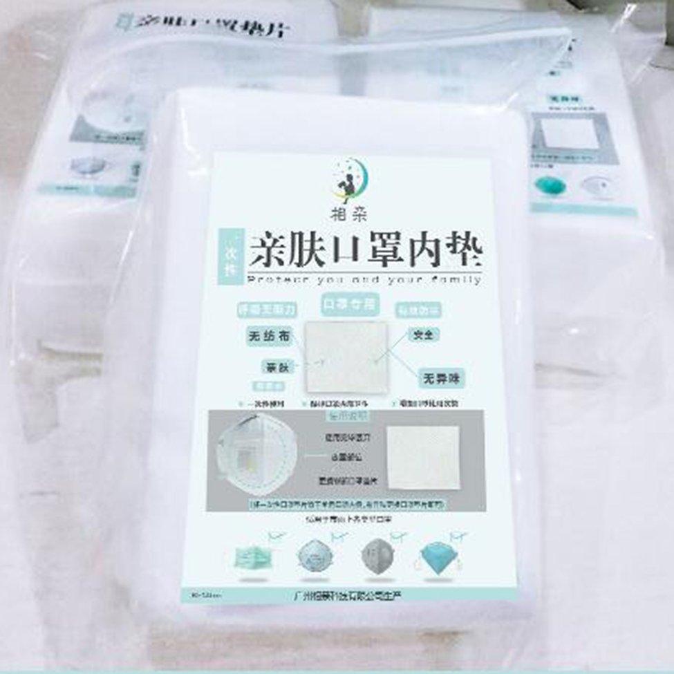 Buy Disposable Mask Pads Meltblown Cloth Mask Pads Adult Child ...