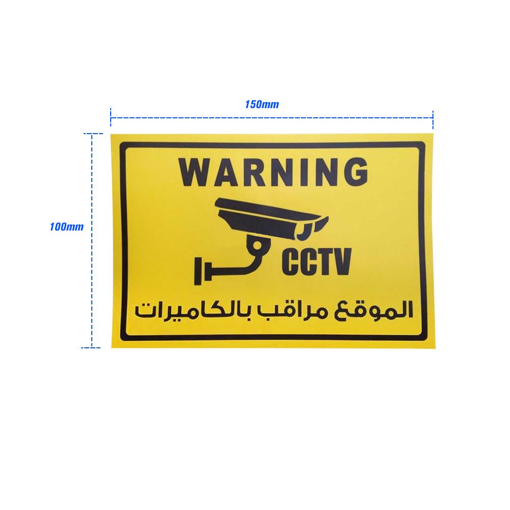Buy 5pcs/lot Arab Arabic Warning Safety Signs Safurance Waterproof CCTV ...