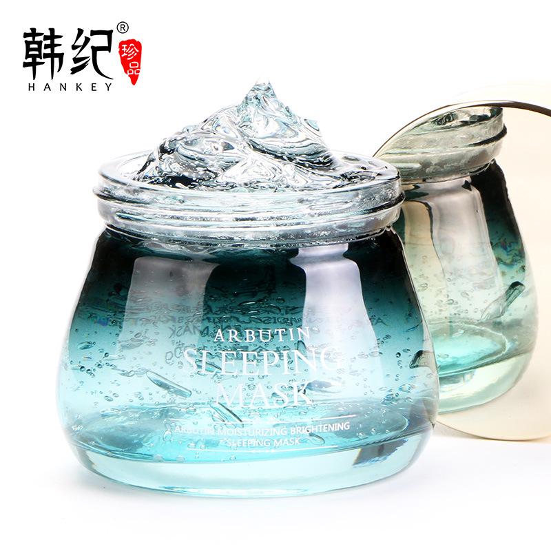 Buy 120g Face Mask Arbutin Sleeping Mask Skin Care Facial Mask Gel ...