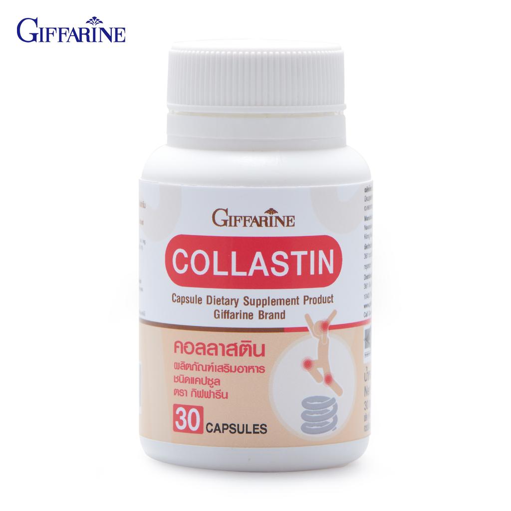 Buy Giffarine Collastin, eggshell membrane, Osteoarthritis (OA), 30 ...