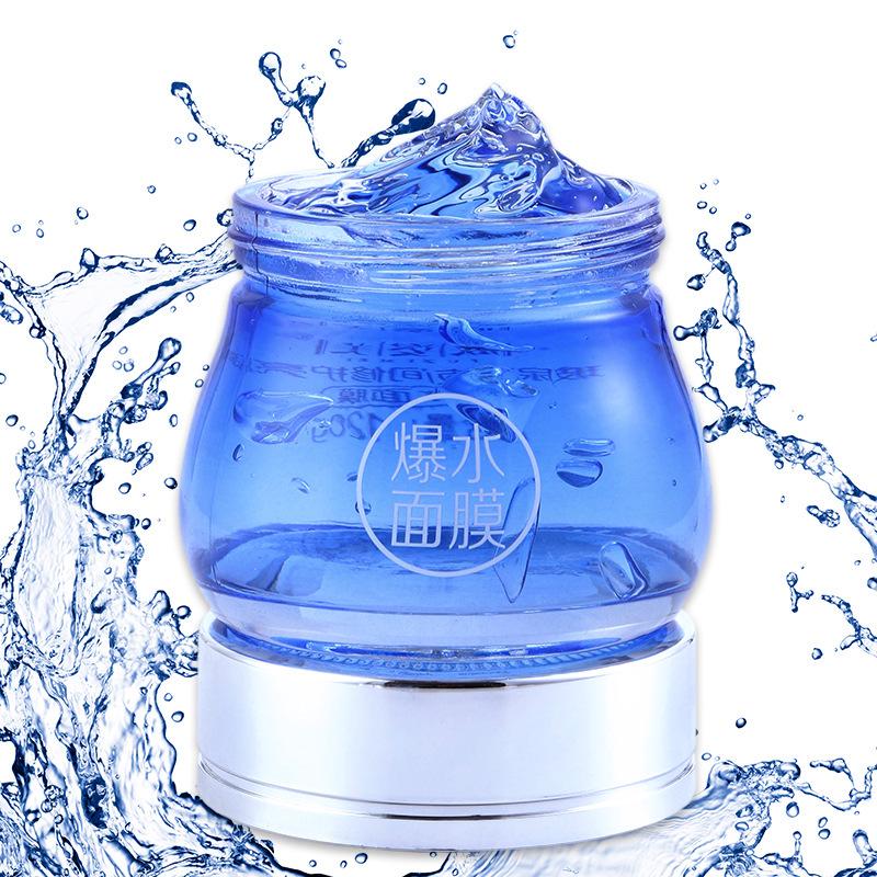 Buy 120g Face Mask Arbutin Sleeping Mask Skin Care Facial Mask Gel ...