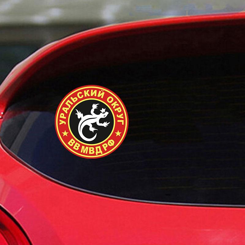 Buy Metvi Sticker Animal Gecko Cars Stickers Funny PVC Decals Stylish ...