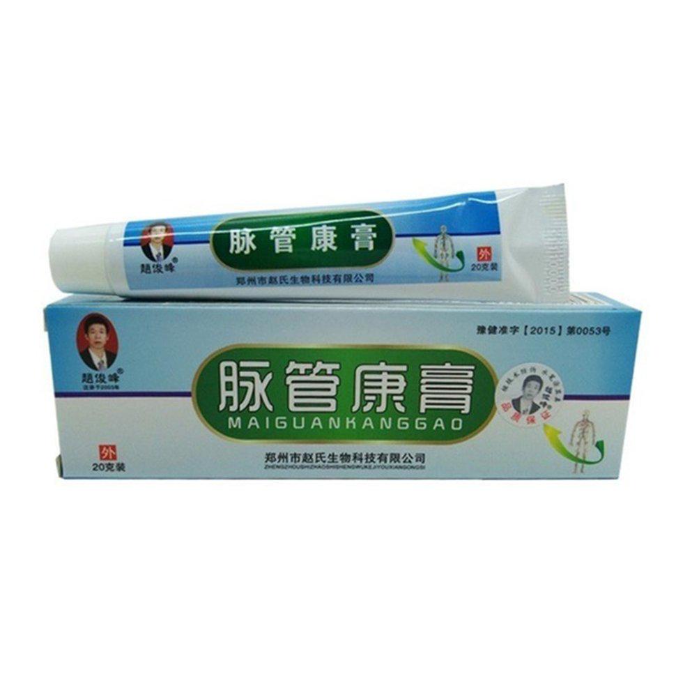 Buy Bilges Itching Lumps Vasculitis Cream Medical Varicose Veins ...