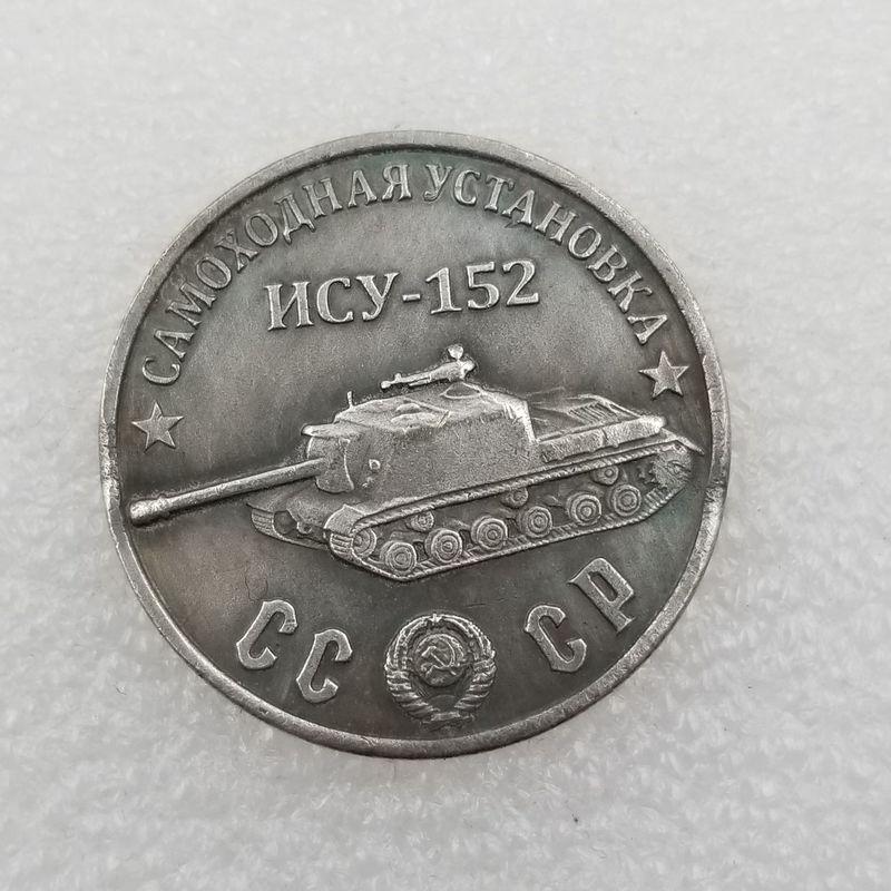 Buy The Soviet NCY-152 Tank Commemorative Coin CCCP Silver Coin USSR ...