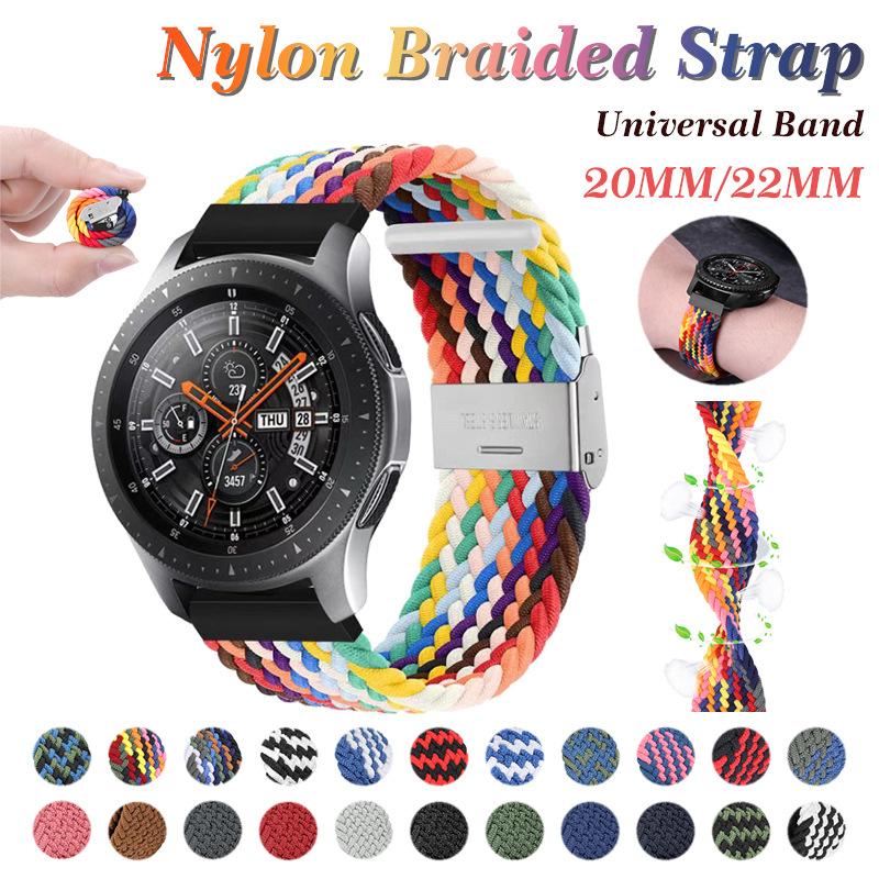 20 mm/22 mm Colorful Elastic Buckle Braided Nylon Strap, Suitable for ...