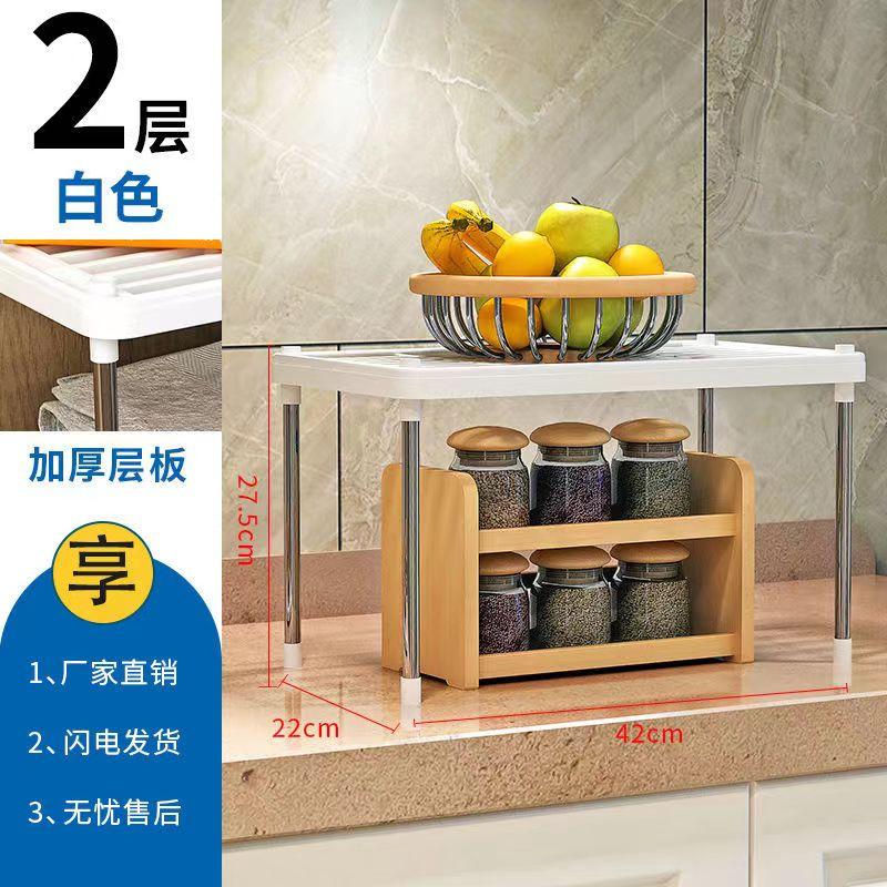 Cheap Multi-functional Kitchen Storage Shelf Microwave Oven Shelf Dish ...
