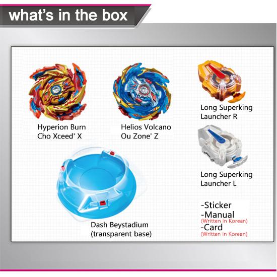 Toy BEYBLADE BURST Superking store B
