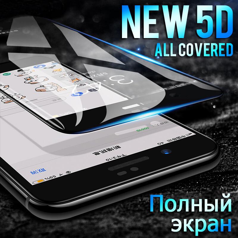 Premium 5D Screen Protectors Tempered Glass For iPhone X 6 6S 7 8 Plus ...