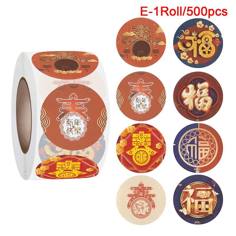 500Pcs/Roll 2022 Year Happy Diy Packaging Stickers Round Sealing Labels ...