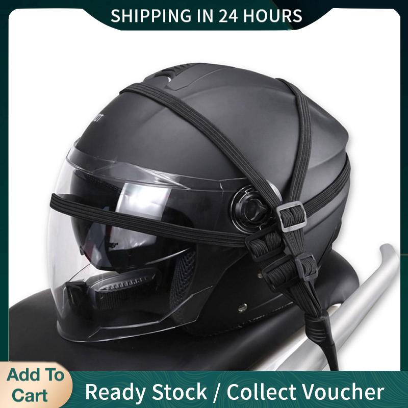 Buy 60cm Motorcycle Helmet Luggage Bag Net Rope Belt String Outdoor ...